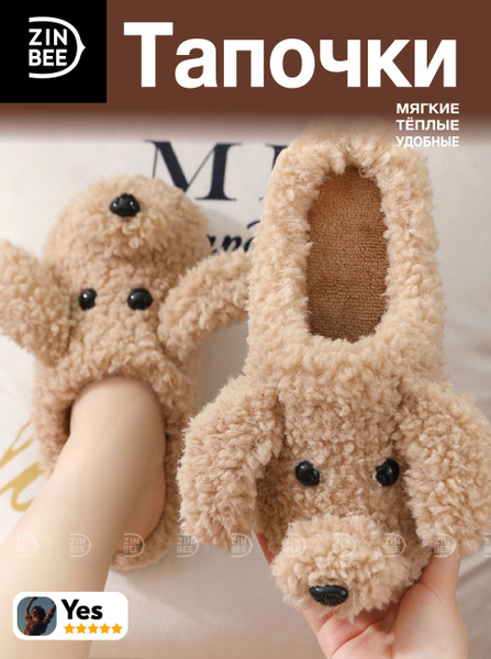 Тапочки Мужской, Женский ZinBee, размер 37, 38 кофе, коричневый На любой сезон купить c ...