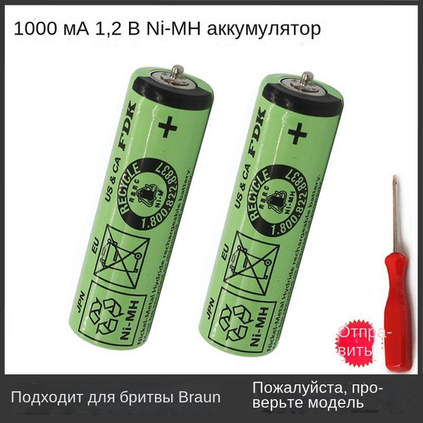 Подходит для электробритвы Braun 320S-4 330 340 350CC-4 380S-4 390 ...