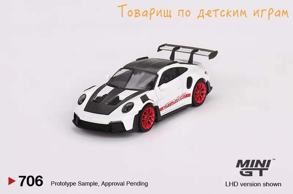 (Поставляется с защитной оболочкой)Машинка TSM Mini Gt 1/64 #706 ...
