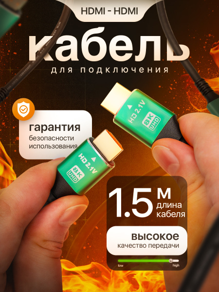 Кабель HDMI OF.cos Кабель HDMI 2.0 мягкий купить c доставкой на OZON по низкой цене (1796348839)