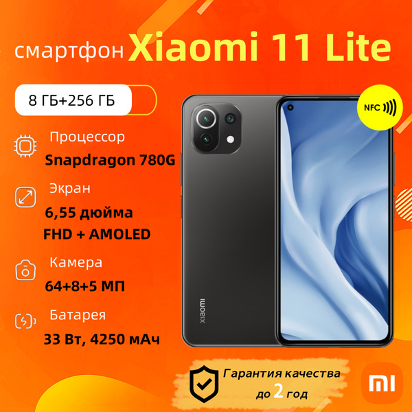 Характеристики Redmi Смартфон 9T 6.53" 6000 мАч 48Мп Global 8/256 ГБ ...