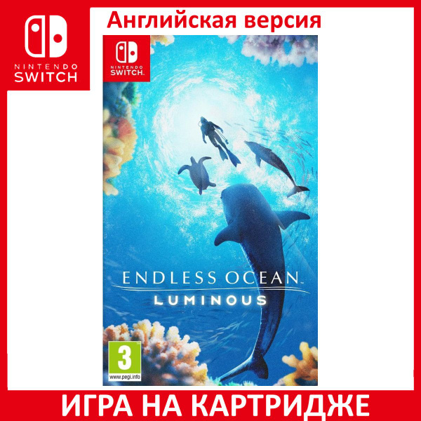 Игра Endless Ocean Luminous Switch Картридж на Nintendo Switch ...