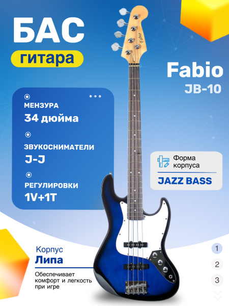 Бас-гитара 39" Синяя Jazz Bass J-J Fabio JB-10 BLS купить на OZON по ...