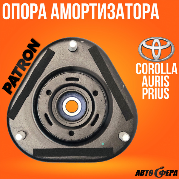 опора амортизатора переднего с подшипником для Toyota Corolla (E150 ...