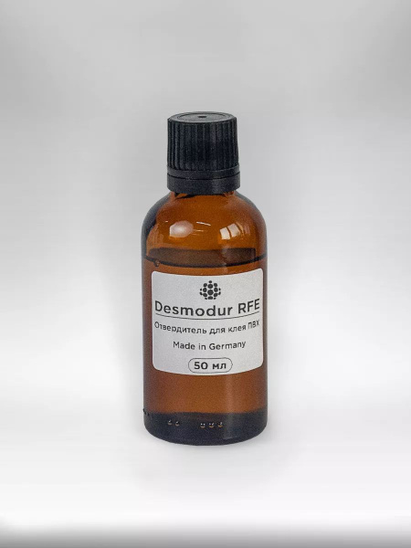 Отвердитель Desmodur RFE для ПВХ клея, 50 мл купить на OZON по низкой цене (1354097919)