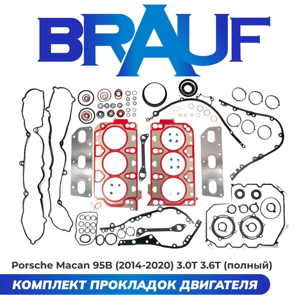 Комплект прокладок двигателя Porsche Cayenne 955 957 4.5L M48.00 купить ...