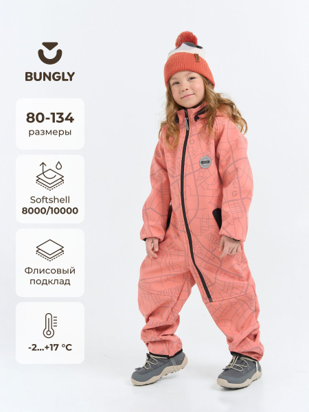 Комбинезон утепленный Девочки BUNGLY, размер 104, рост 98-104 розовый Демисезон Повседневный ...