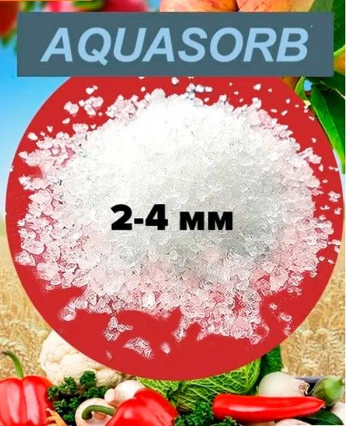 Гидрогель Аквасорб (Aquasorb) купить c доставкой на OZON по низкой цене ...