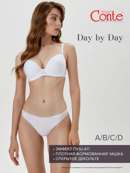 Бюстгальтер Женский Conte формованная чашка, пуш-ап, размер 75C белый Полиамид, Полиэстер ...
