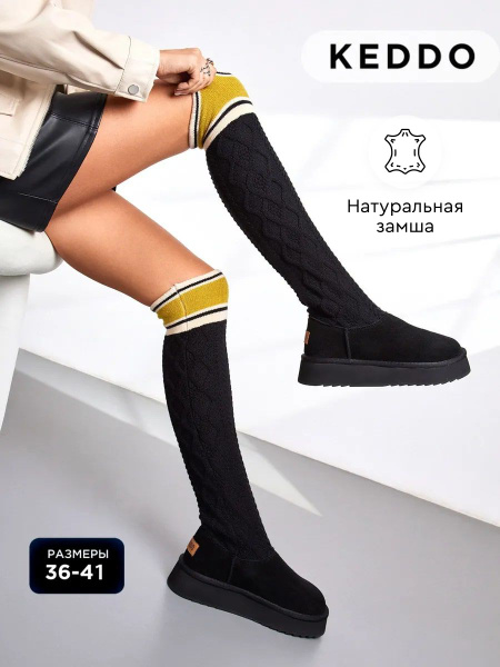 Угги Женский Keddo черный Замша натуральная, Текстиль Зима Без застёжки 6 Великобритания ...