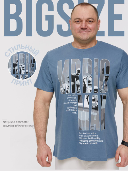 Футболка Мужской MR. BIGMAN темно-голубой Короткий, размер 62 Хлопок Буквы и цифры прямой ...