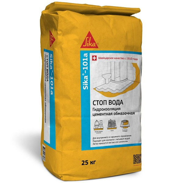 Гидроизоляция обмазочная Sika -101а, 25кг купить на OZON по низкой цене (1861516109)