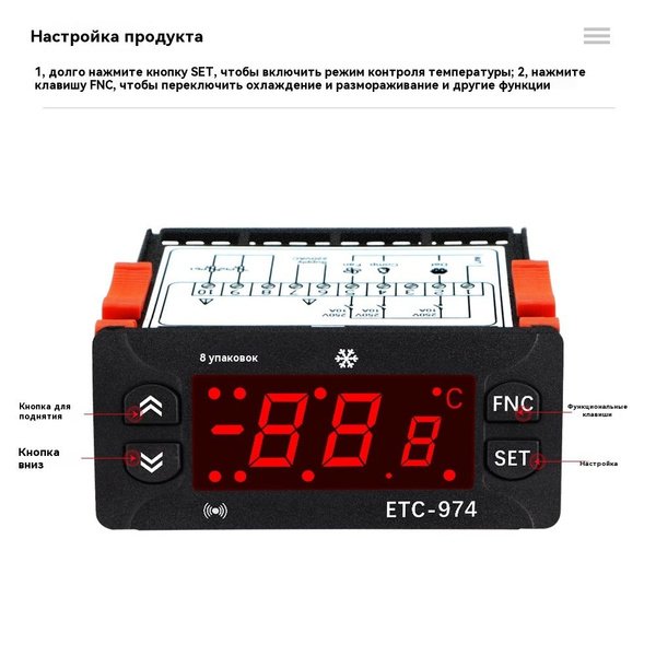 ETC-974 Запасные части для холодильников купить на OZON по низкой цене (1990878333)