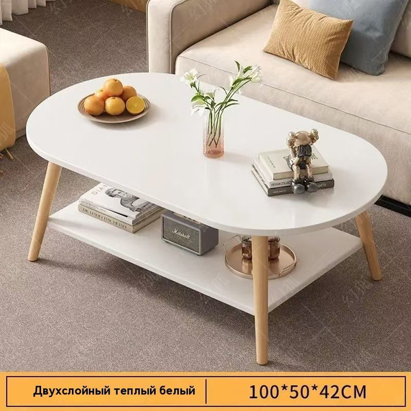 Журнальный стол 欧文灰色-100*50*42 100 x 50 x 42 см купить c доставкой на ...