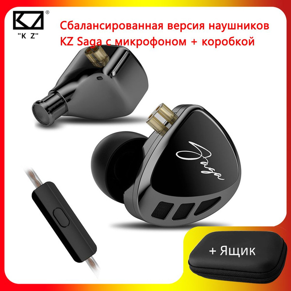 Наушники KZ Saga Music (разъем 3,5 мм) с коробкой, 2-контактный съемный 1DD Динамический наушник ...