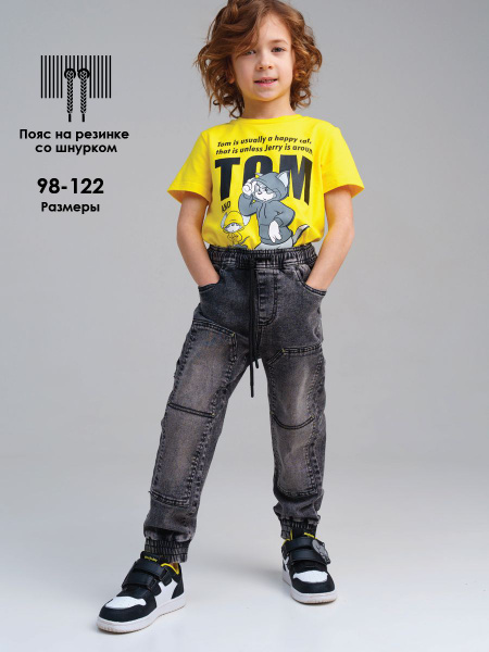 Джинсы Мальчики PlayToday светло-серый Деним, размер 104 Шнурок Китай На любой сезон ...