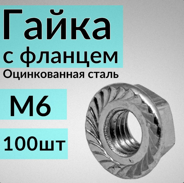  C 6 100 