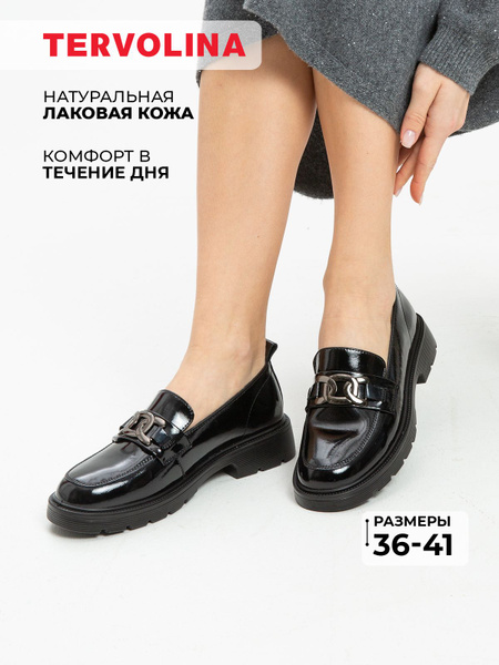 Лоферы Женский Tervolina черный, черный лакированный никел, размер 40 Стандартный низкий (до 4 ...