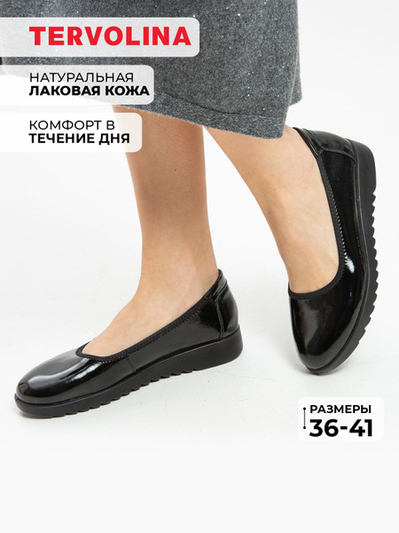 Туфли Женский Tervolina Натуральная кожа, размер 38 Без каблука 6 Танцы Россия Без застёжки ...