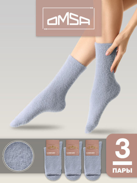 Носки Женский Omsa, размер 39, 41 Зима светло-серый Повседневный Китай Люрекс купить c доставкой ...