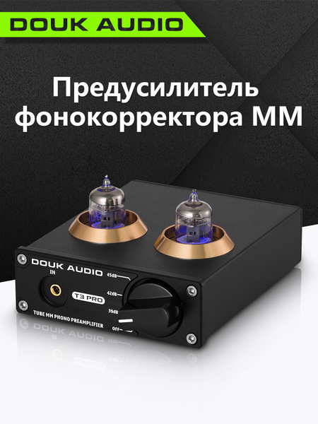 Douk Audio T3 PRO Мини-MM RIAA фоно проигрыватель, предусилитель ...