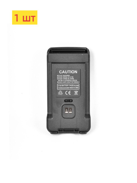 1 шт/4 штАккумулятор для рации TYT TH-UV98, 3200 mAh купить на OZON по низкой цене (1877292362)