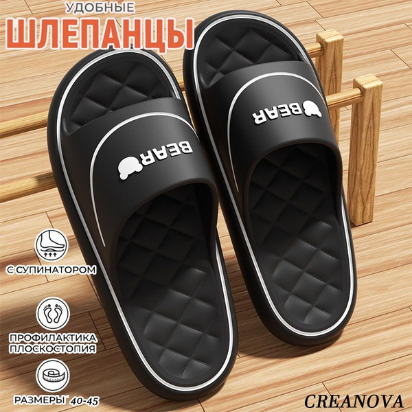 Сланцы Женский, Мужской CREANOVA, размер 42 EVA Без застёжки Китай Лето купить c доставкой на ...