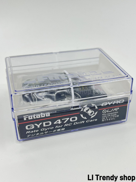 FUTABA GYD470 RWD гироскоп 1/10RC для дрифтерных автомобилей купить на OZON по низкой цене ...