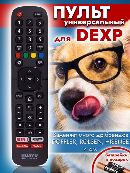 Пульт универсальный для всех телевизоров HISENSE / DEXP /DNS HUAYU RM-L1335 Plus купить на OZON ...