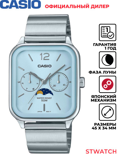 Casio Часы наручные Кварцевые Мужские наручные часы Casio Analog Mtp M305d 2a купить на Ozon по