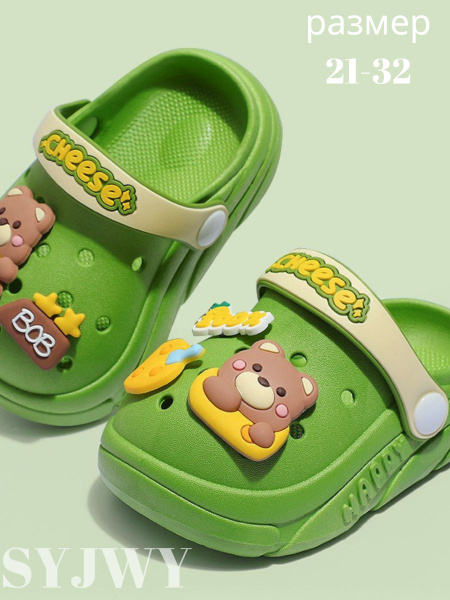 Сабо Мальчики, Девочки SYJWY ПВХ (поливинилхлорид), размер 23, 24 Толстая подошва Клиновидный ...