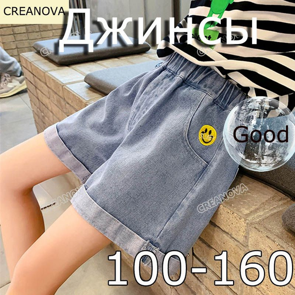 Джинсы Девочки CREANOVA синий Breathable, размер 140 Без застежки Китай Лето Повседневный купить ...