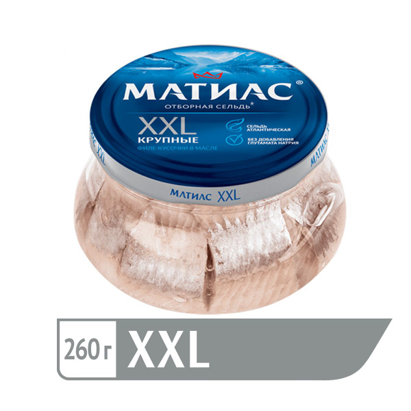 Сельдь в масле XXL, филе кусочки 260 г, Матиас купить на OZON по низкой ...