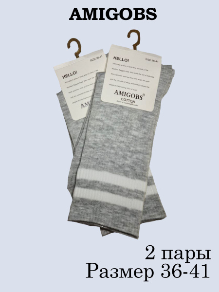 Носки Женский, Мужской AMIGOBS, размер 41, 42 Хлопок, Полиэстер Бег, Скейтбординг На любой сезон ...
