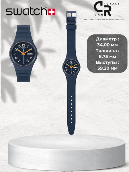 Swatch Часы наручные Кварцевые Swatch Trendy Lines At Night SO28I700 ...