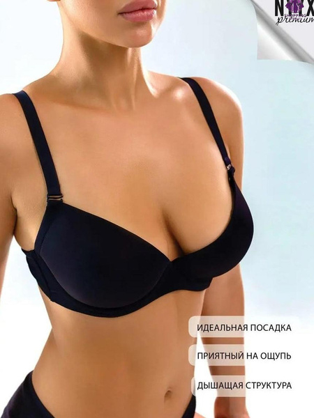 Бюстгальтер Женский Milavitsa, размер 75C черный Хлопок Китай Однотонный купить c доставкой на ...