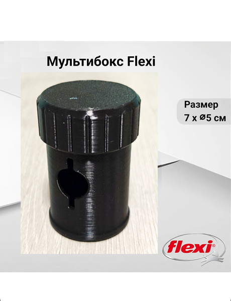 Бокс для пакетиков Flexi MultiBox c крышкой на резьбе купить на OZON по низкой цене в Казахстане ...