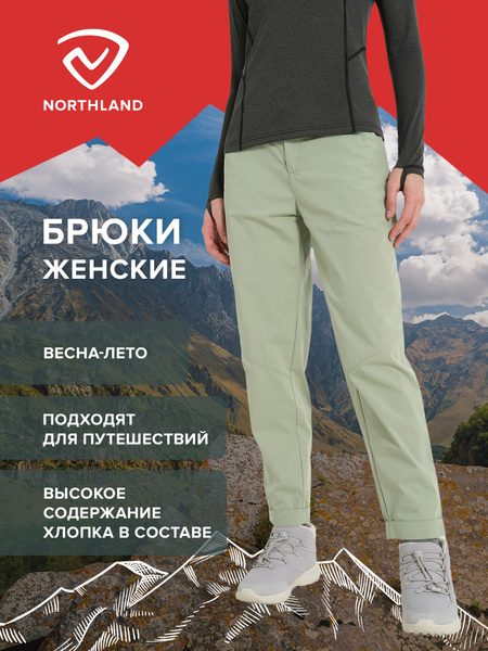 Брюки Женский Northland серый Хлопок, Полиамид Спортивный, размер 48 Молния Демисезон Бангладеш ...