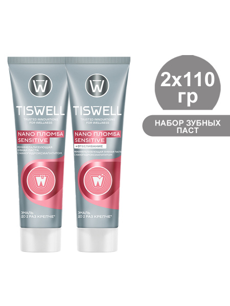 Зубная паста Tiswell Реминерализующая и отбеливающая от кариеса для чувствительных зубов с ...