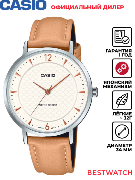 Женские наручные часы Casio Analog Ltp Vt04l 7a1 на кожаном ремешке купить на Ozon по низкой