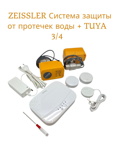 ZEISSLER Система защиты от протечек воды + TUYA 3/4 купить на OZON по низкой цене (1910268594)