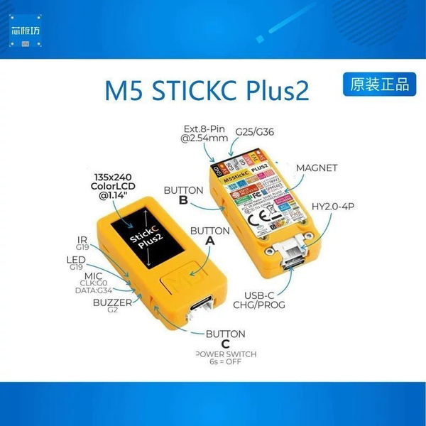M5Stack Stick PLUS 2 ESP32 IOT development Board комплект для графического программирования IoT ...