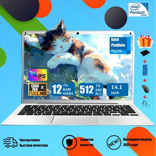 Ноутбук Intel N3700-cp Intel Pentium N3700 12 ГБ 12 ГБ, серебристый ...