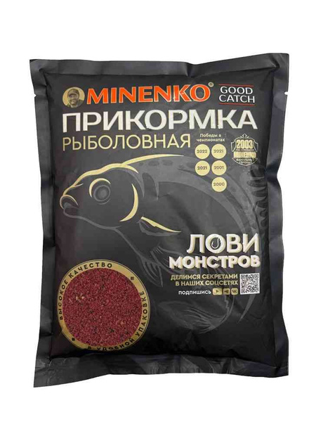 Пеллетс MINENKO Good Catch Чеснок 5мм купить на OZON по низкой цене (486041190)