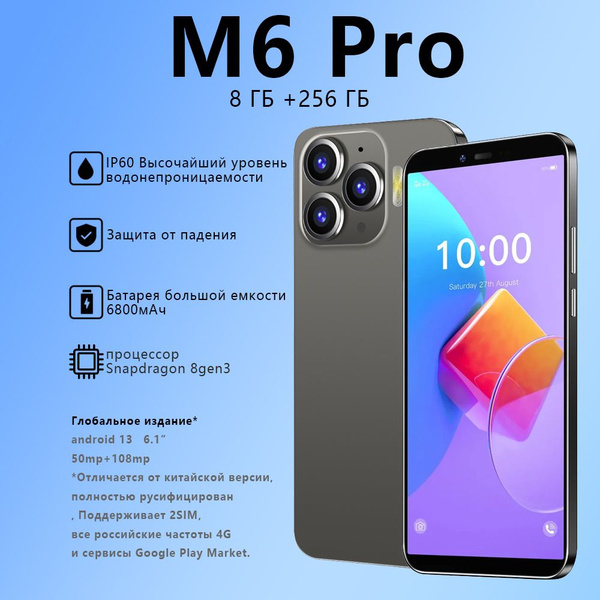 Смартфон Poco pcoo m6 0304 256 ГБ 8 ГБ Черный IPS 2 SIM купить c доставкой на OZON по низкой ...