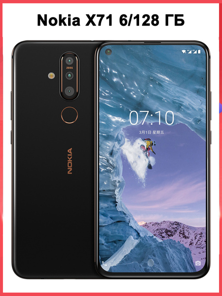 Смартфон Nokia X71 128 ГБ 6 ГБ Черный купить c доставкой на OZON по низкой цене (1918340528)
