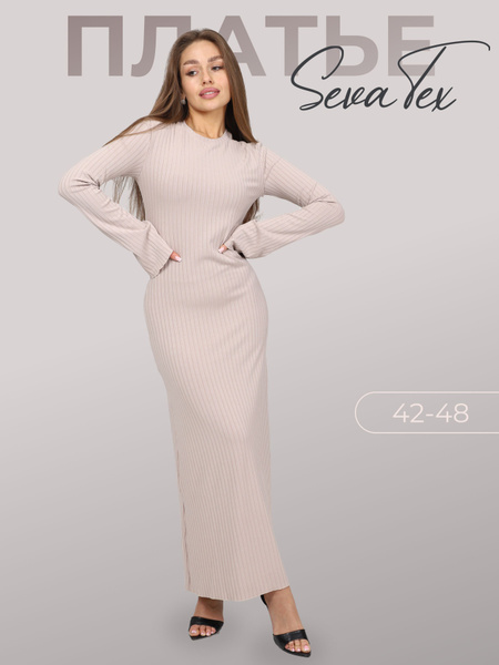 Платье Женский Sevatex бежевый вязаное, платье-лапша Вечерний/праздничный Длинный Лапша, размер ...