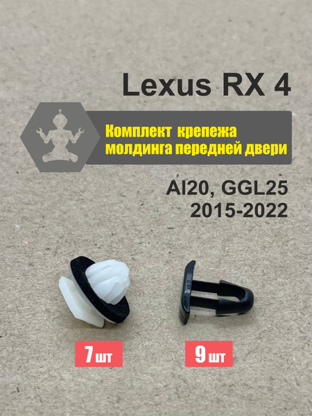 Метиз крепежный автомобильный ArfaCar, 16 шт. купить c доставкой на ...