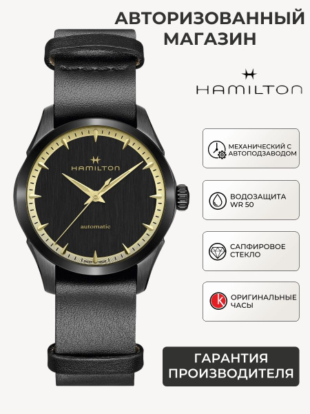 Швейцарские механические часы мужские наручные, с автоподзаводом ...