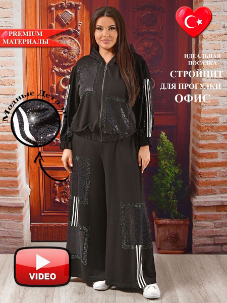 Костюм классический Женский DARKWIN Вечерний/праздничный черный, размер 54, 56 Вискоза, Эластан ...